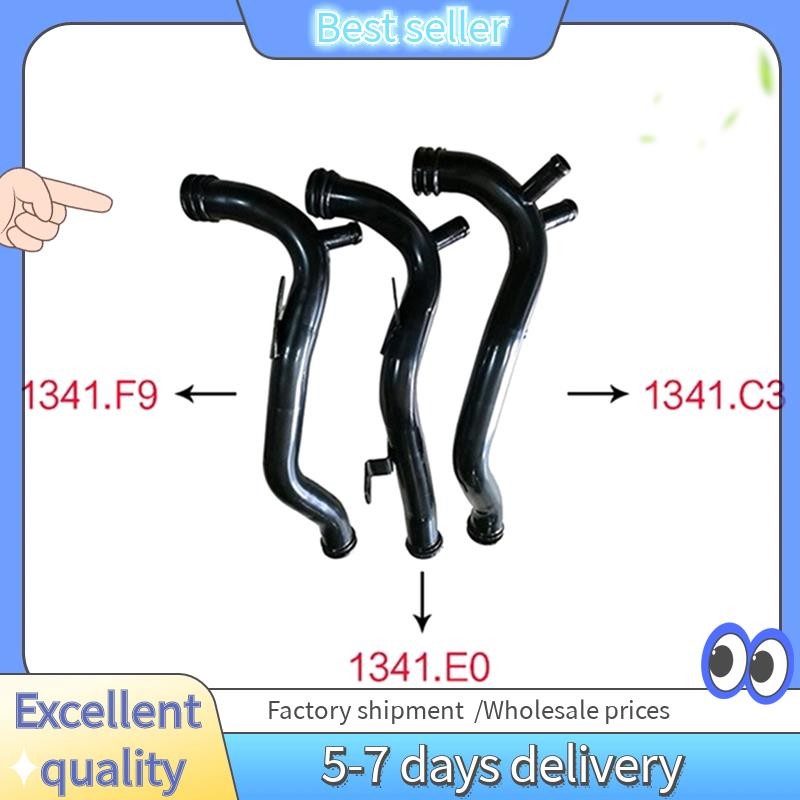 Water Pump Pipe 1341C3 1341.C3 1341-C3 Coolant Pipe Water Pump Used for ...