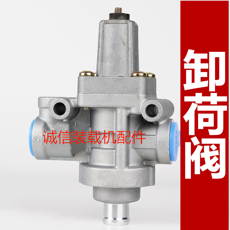 Small Loader Shovel Truck Unloading Valve Oil Water Separator Pressure ...