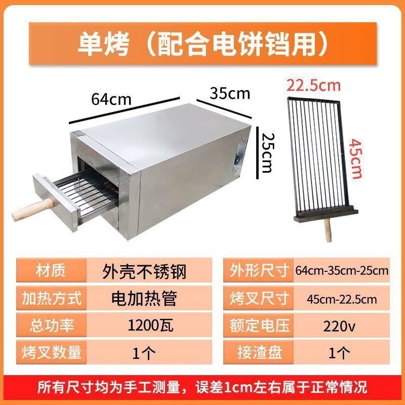 Commercial Donkey Meat Firewood Stove Shaobing Stove Laotongguan ...