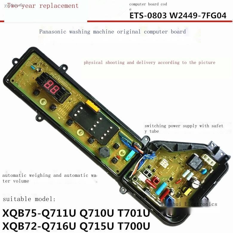 Panasonic XQB72-Q716U washing machine Q715U computer board T700U program-controlled motherboard ...