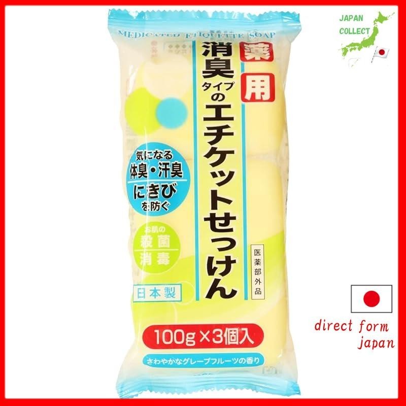 Max's Medicated Etiquette Soap 100g x 3 | Shopee Philippines