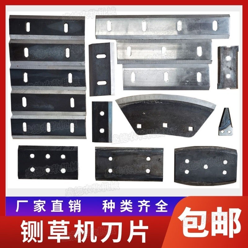 Customized Chaff Cutter Blade Grass-Cutting Machine Shredder Two-Hole ...