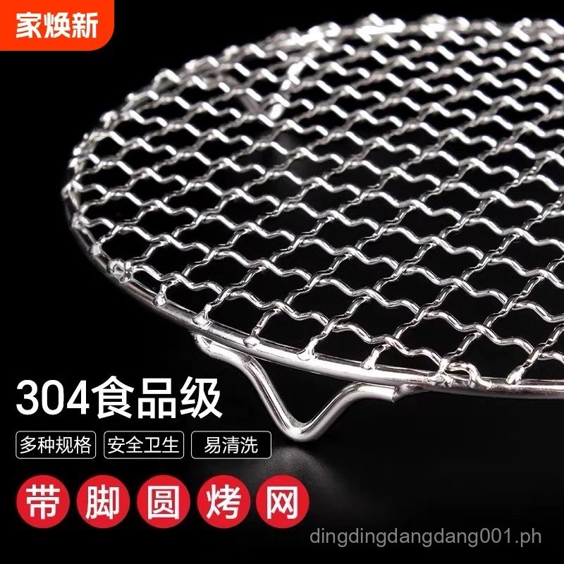 Barbecue Grill Mesh Food Grade Stainless Steel Grill Mesh for Tea ...