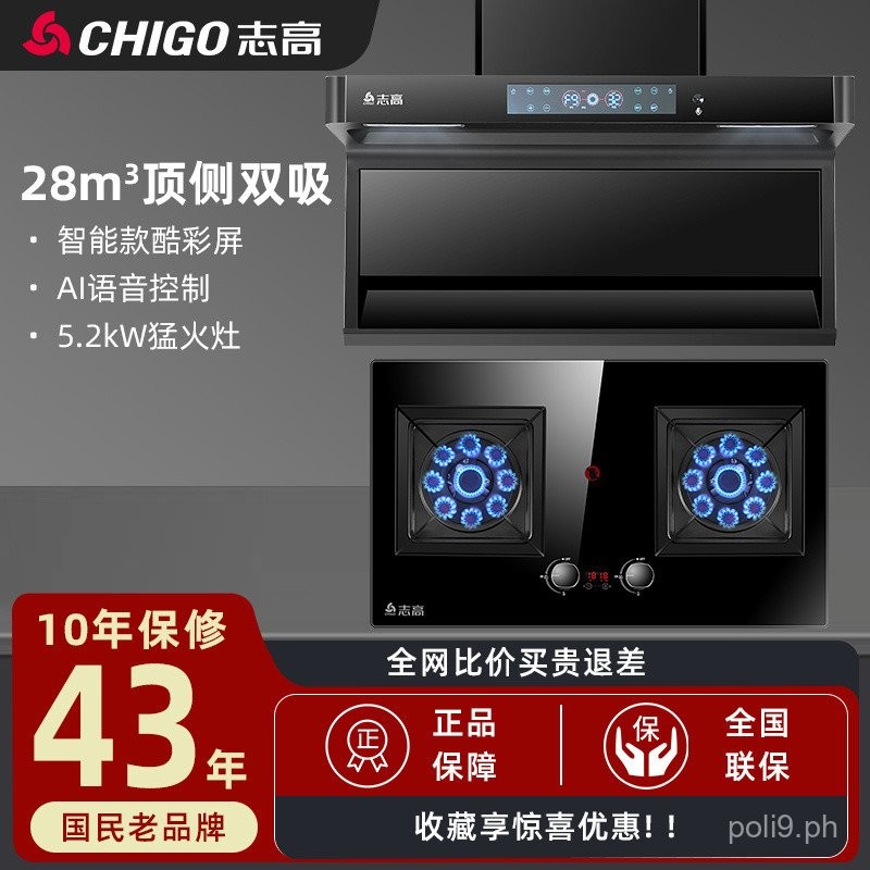 Chigo Range Hood Set with High Suction Power, Inverter Hood for Gas Stoves, High Flame Stoves ...
