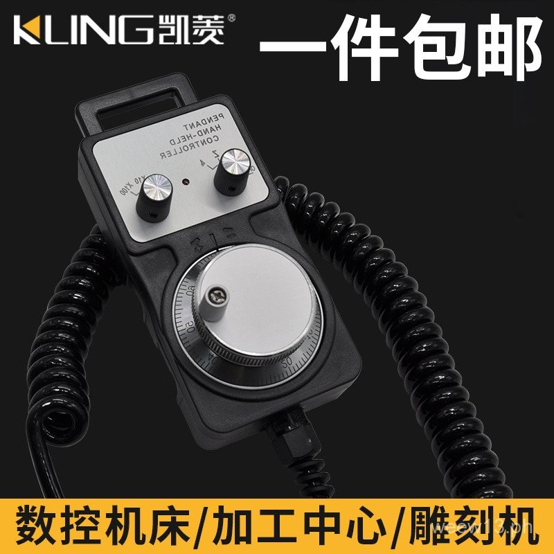 CNC Machine Tool Machining Center Pulse Generator Engraving Machine ...