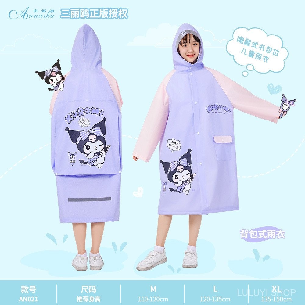 Kuromi Sanrio Children's Raincoat Backpack Rain Poncho Large Brim Student Kindergarten ...