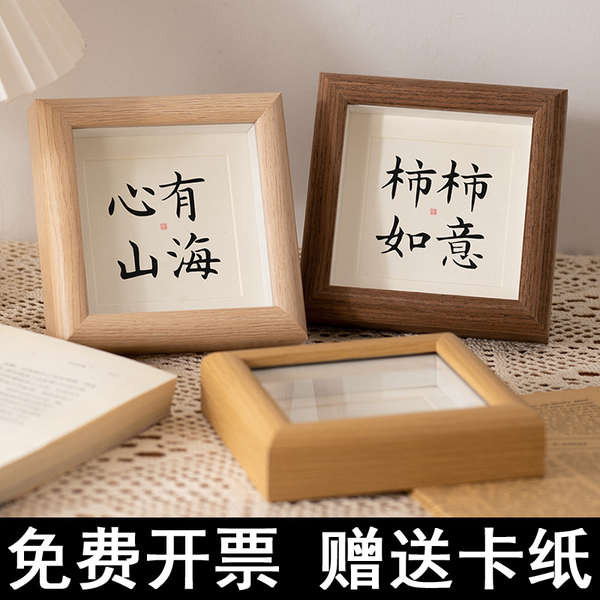 Photo frame hollow table square picture frame 4 inch 6 inch 7 inch ...