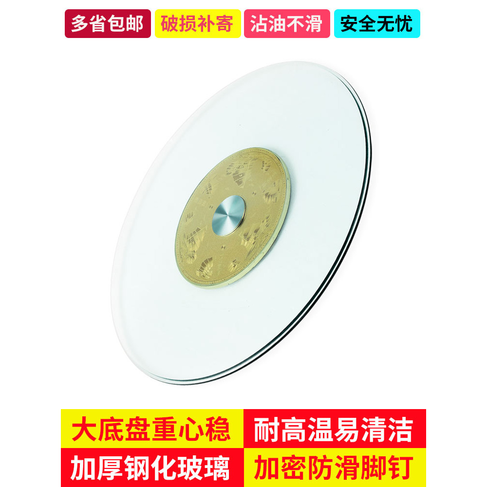 Dining Table Turntable Tempered Glass Restaurant Large Round Table ...