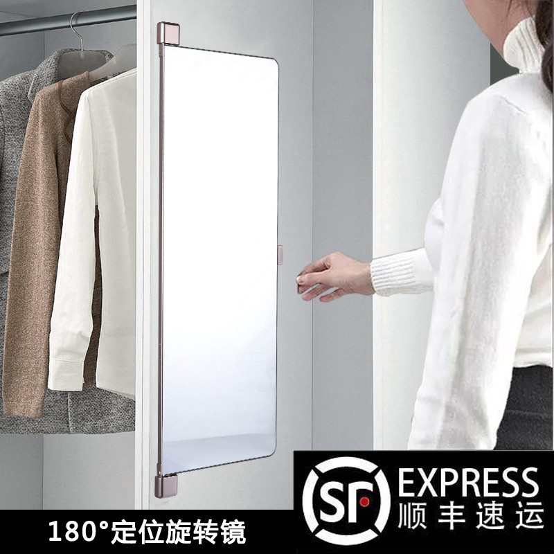 Double Door Wardrobe Mirror Inner Installation Invisible Dressing ...