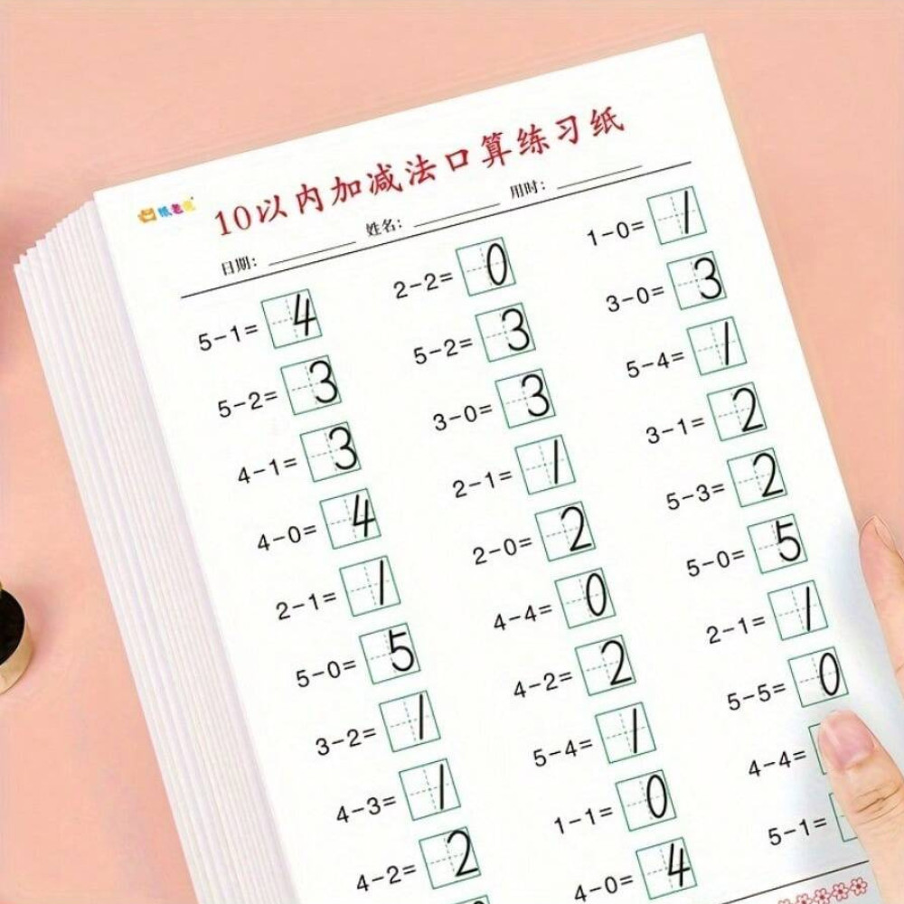 2Books/set Addition Subtraction Math Workbook for Kids Children ...