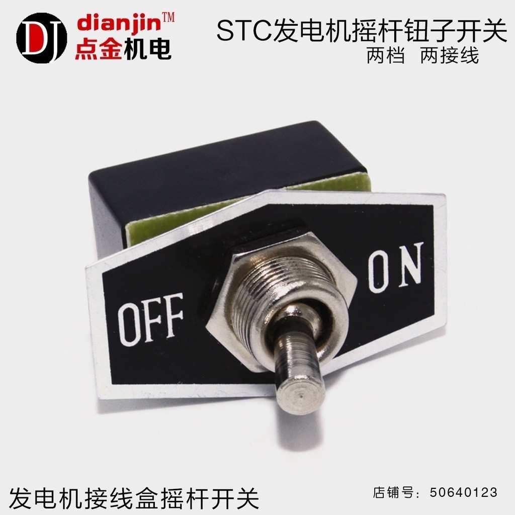 CODCOD☫☢ stc three-phase diesel generator junction box accessories ...