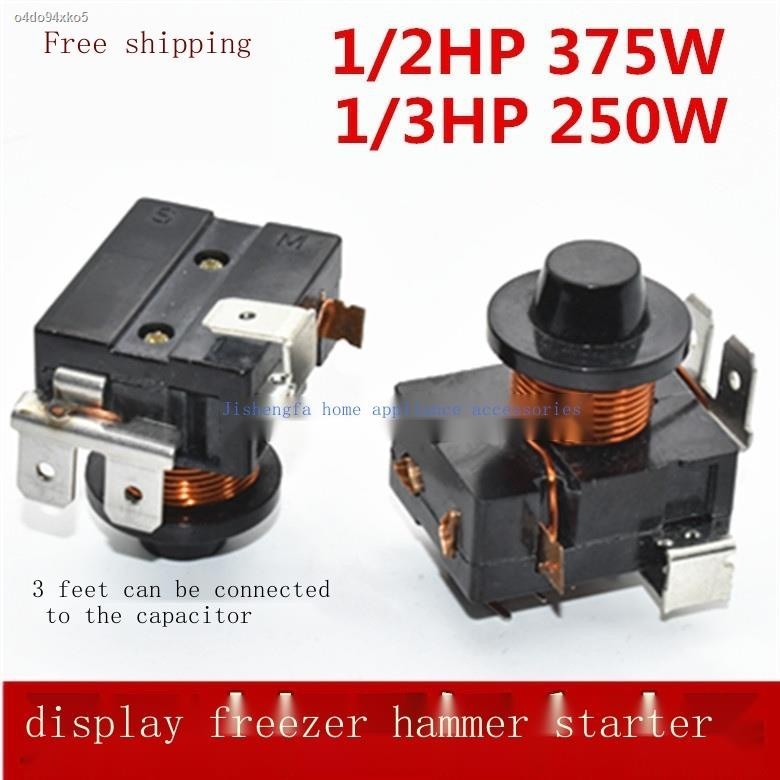 Original refrigerator heavy hammer starter current start relay freezer ...