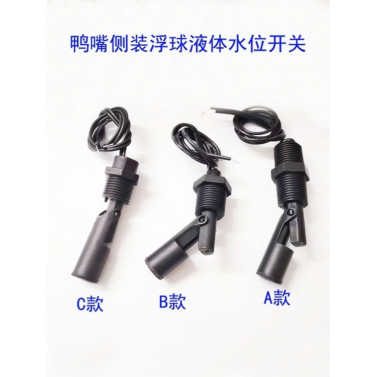 Codduckbill Black Side Mounted Side Mounted Pp Float Switch Plastic Water Level Switch Liquid