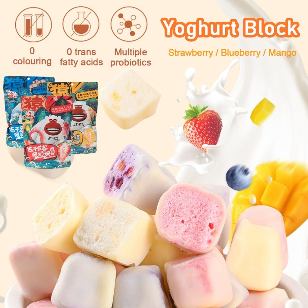 Yoghurt Cube Freeze Dried Fruit Yogurt Cubes Yogurt freeze-dried block ...