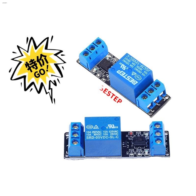 1 Way Electromagnetic Relay Module Optocoupler Isolation Low Level