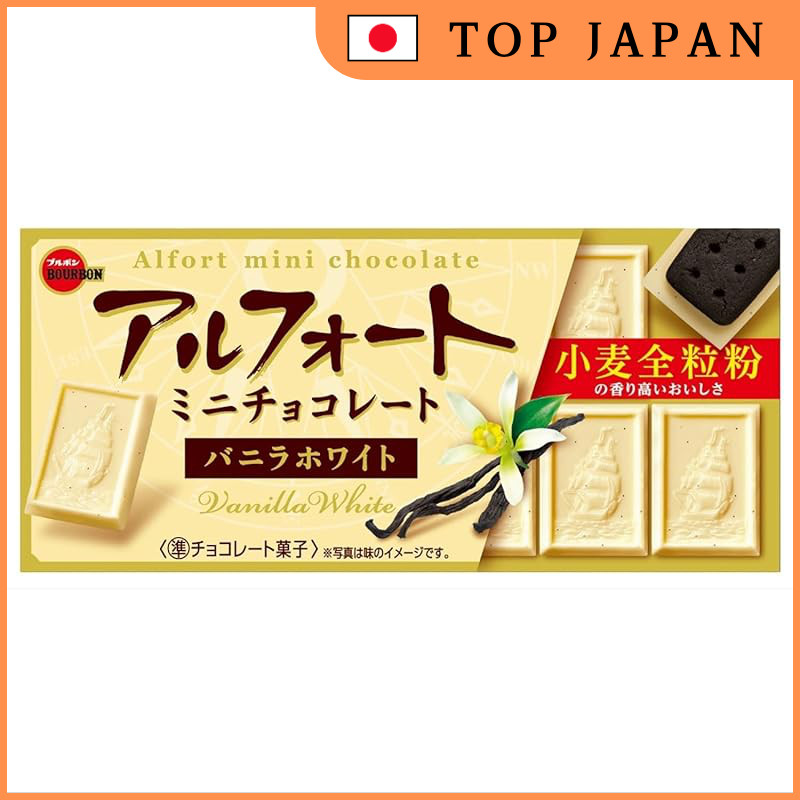 Bourbon Alfort Mini Chocolate Vanilla White, 12 pieces per box × 10 ...