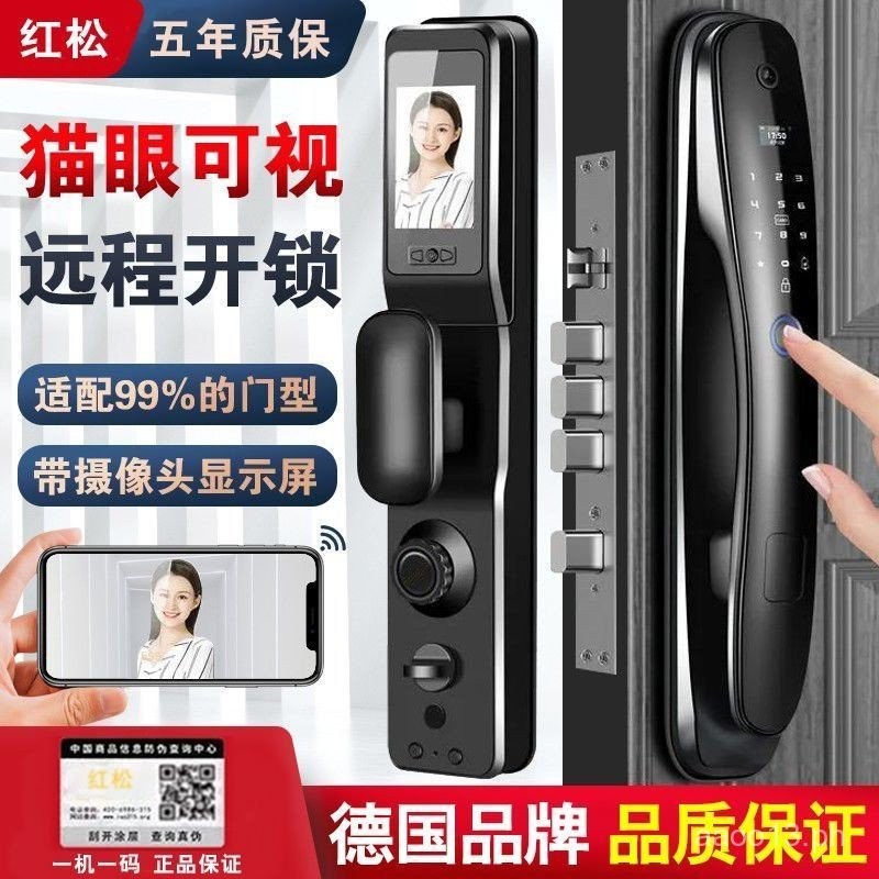 German Fully Automatic Fingerprint Lock for Home Security Door, Visual ...
