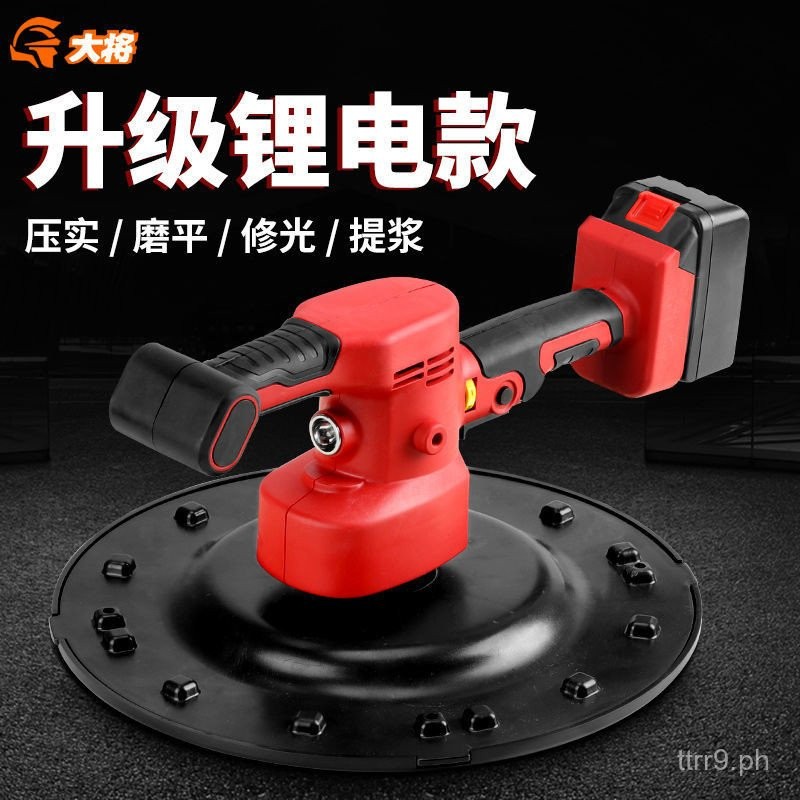 Rechargeable Lithium Battery Cement Mortar Finisher Handheld Electric ...