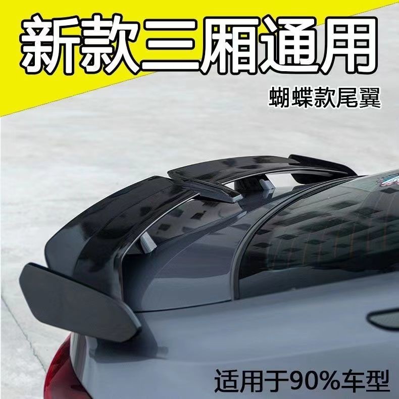 Universal Car Spoiler Modification for Sedan, No-Drill Seagull Spoiler ...