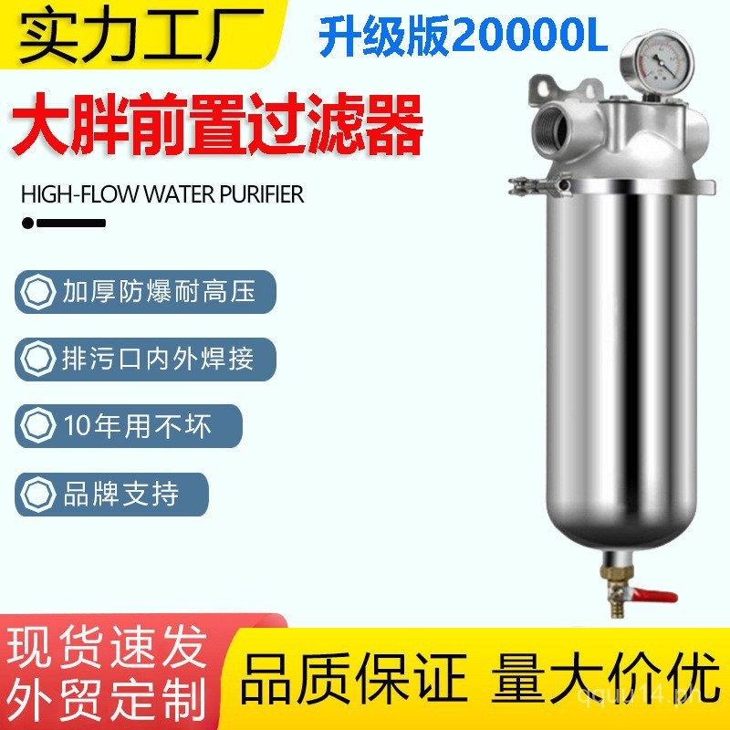 Whole House High Flow Clamp Stainless Steel Pre-filter Well Water Tap ...