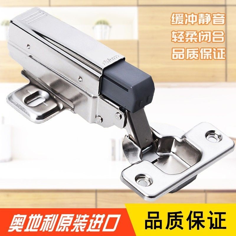 Austria Imported blum blum Damping Hinge Cushioning Quick-Install Hinge ...