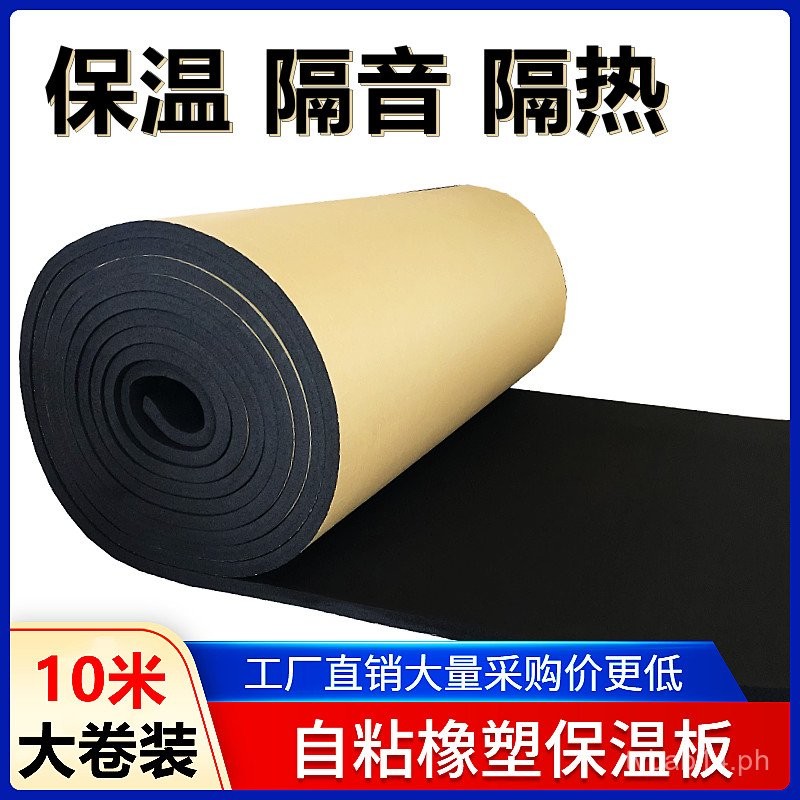 BC10Self-Adhesive Rubber Plastic Insulation Board Pipe Air Conditioning ...