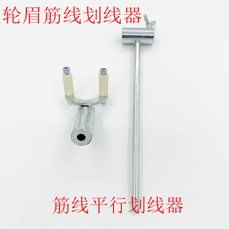 Parallel Scriber Wheel Eyebrow Drawing Rib Line Auto Sheet Metal ...
