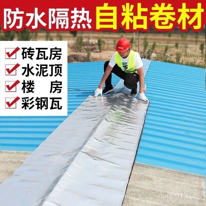 Roof Waterproof Self-Adhesive Roll Material Leak Repair Material Color ...