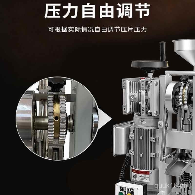 Bai Xin Milk Tablet Press Machine Commercial Electric Single Punch ...