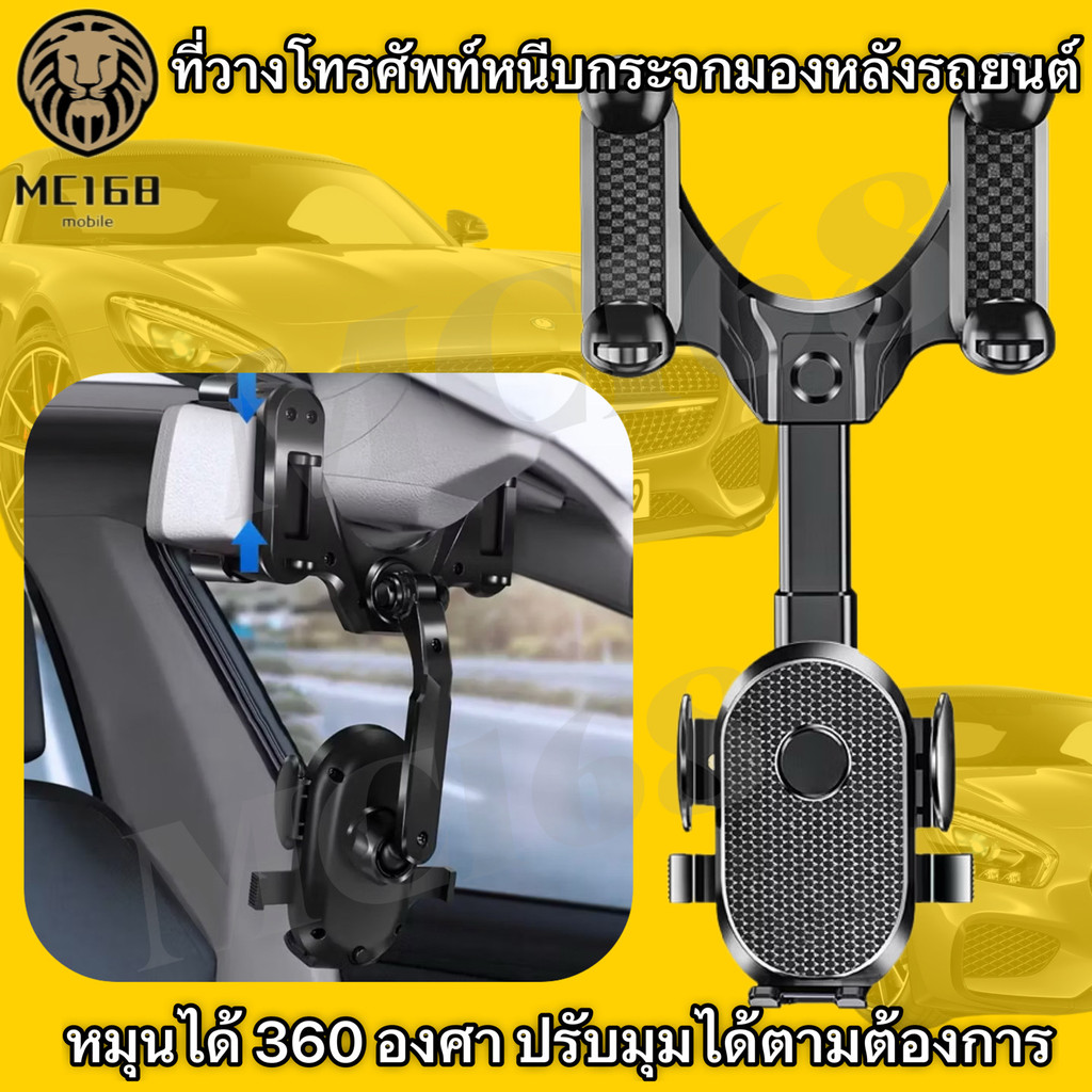 Car Phone Holder New Rearview Mirror Mobile 360 Rotating Clip Fixed ...