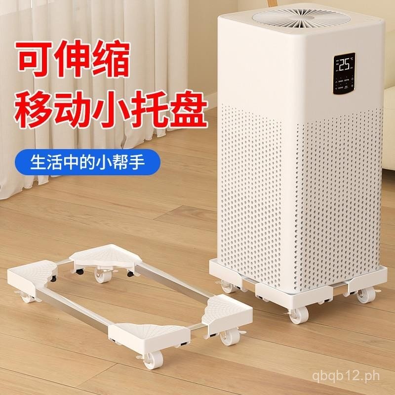 Household Appliances Movable Bracket Heavy Base Flowerpot Trolley ...