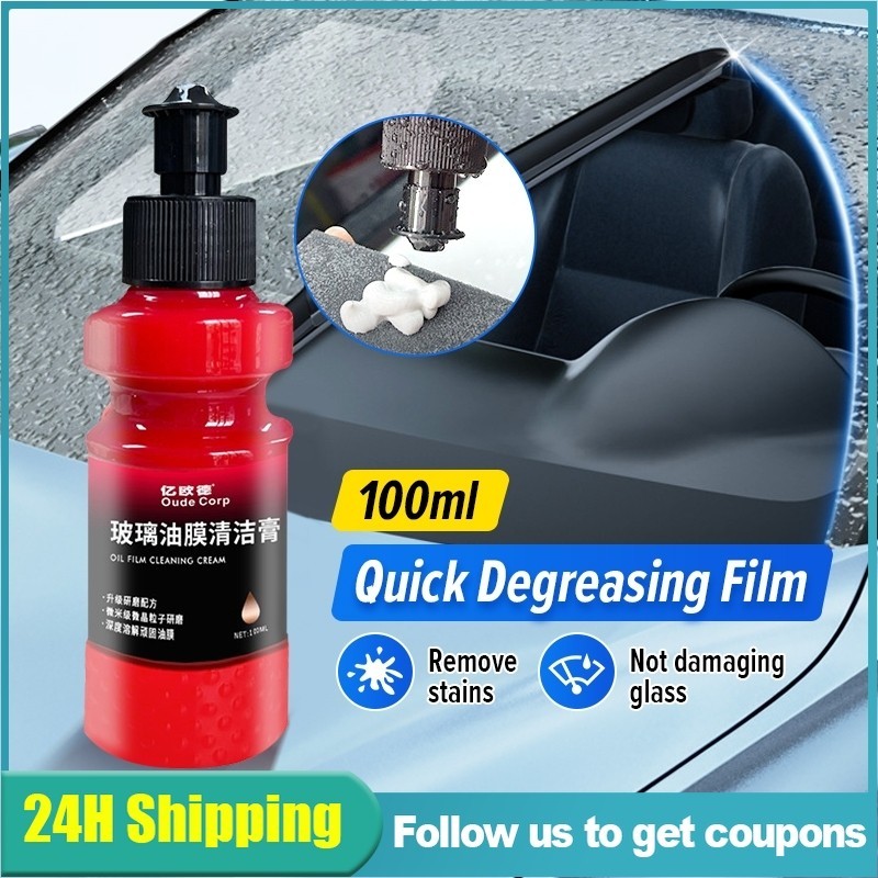 Car Glass Cleaner Windshield Cleaner Deep Clean Acid Rain Remover For ...