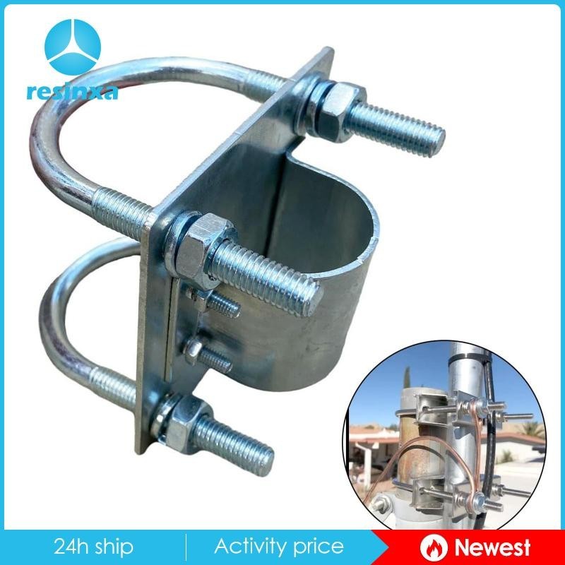 [Resinxa] Pole Mount Adapter Fixing Holder Antenna Mast Clamp Bracket ...