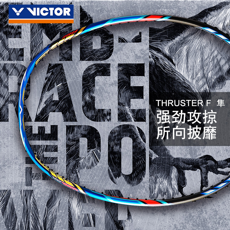 Victor Badminton Racket THRUSTER F Carbon Single Badminton Racket ...