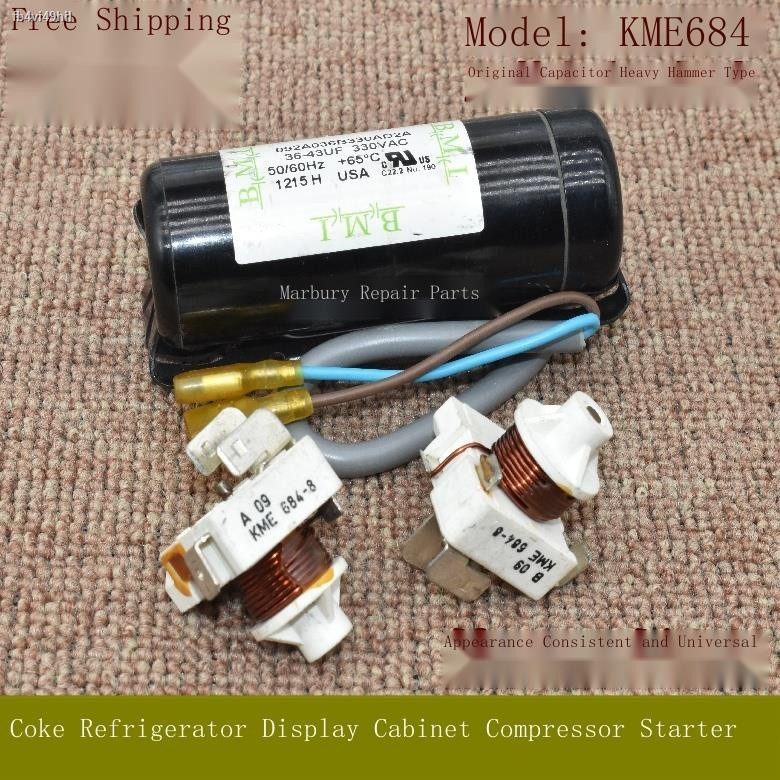 KME684 Taikang Coke refrigerator display cabinet compressor hammer ...