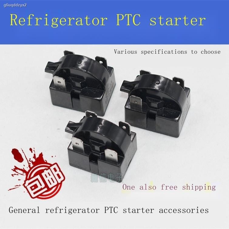 High quality refrigerator PTC starter/refrigerator freezer compressor ...