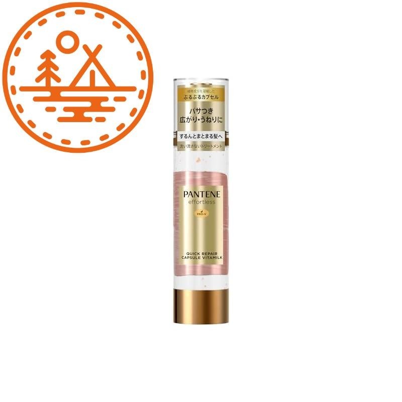 Pantene Effortless Quick Repair Capsule VitaMilk Damage Repair ...