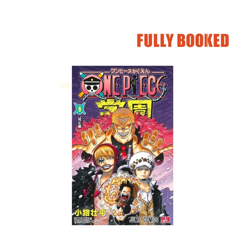 One Piece School, Vol. 1 - Japanese text Edition (Paperback) by ...