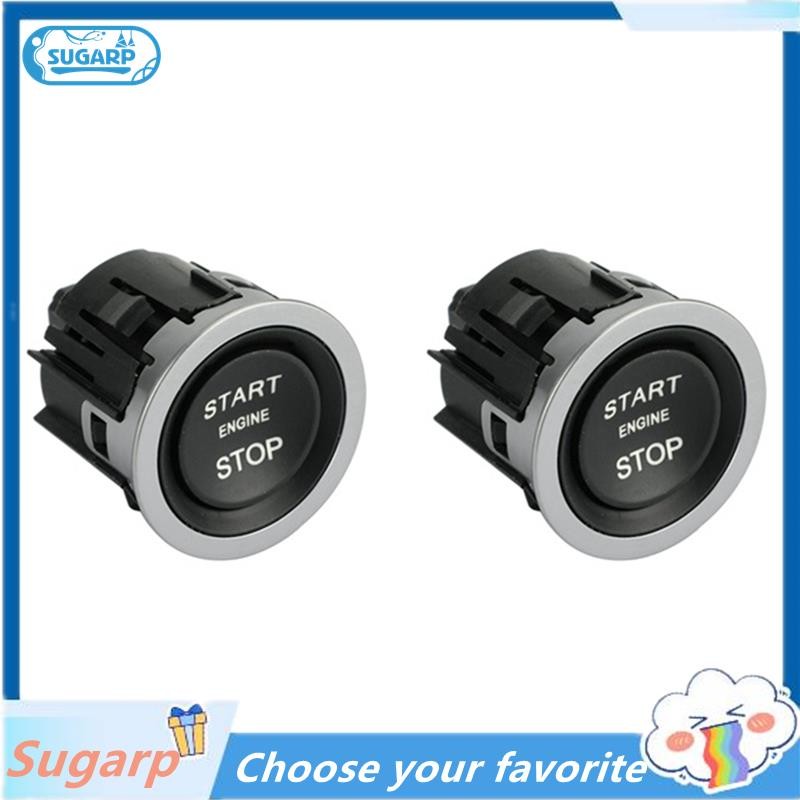 [Sugarp]LR094038 LR037611 Stop Start Push Button Switch for Range Rover Sport Evoque Discovery ...