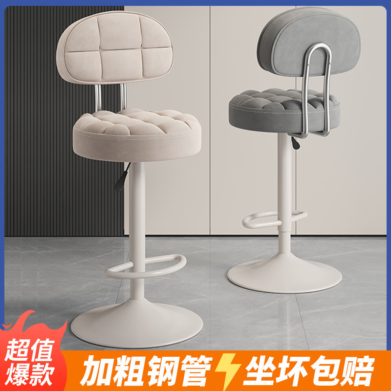 Bar Stool Bar Counter Chair High Stool Bar Chair Adjustable Chair ...