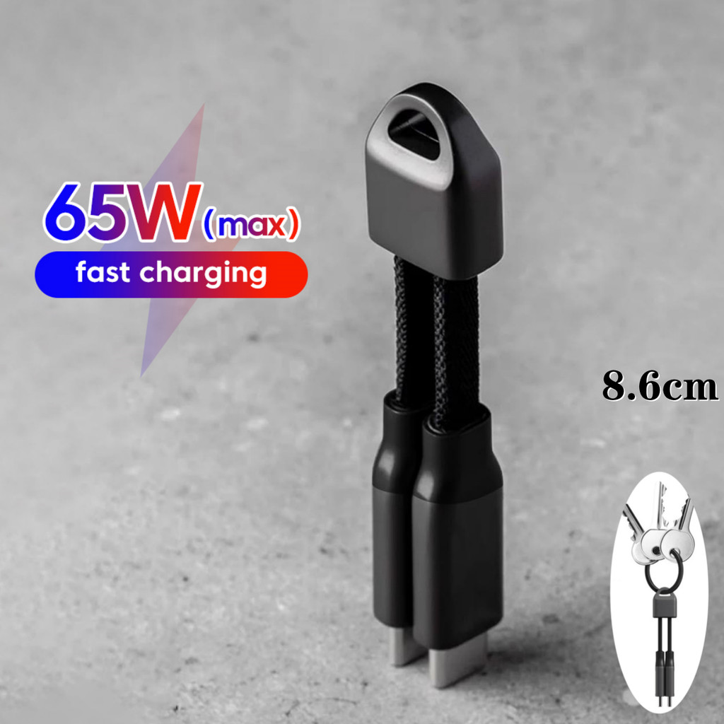 PD 65W Type-C To Type-C Portable Anti-lost Short Fast Charging Mobile ...