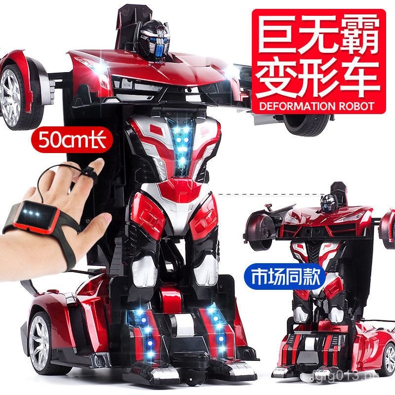 Extra Large Gesture Control Induction Transforming Remote Control Car ...