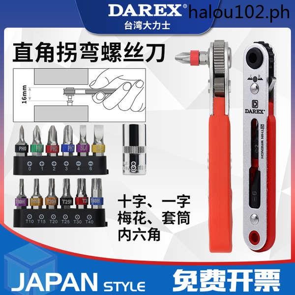 Darex Fast Labor-Saving Two-Way Ratchet Screwdriver Set Corner Elbow ...