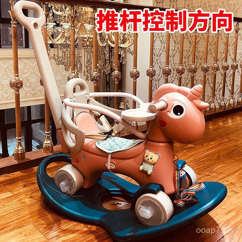Large Children's Rocking Horse1-6One-Year-Old Baby Birthday Gift Wooden ...