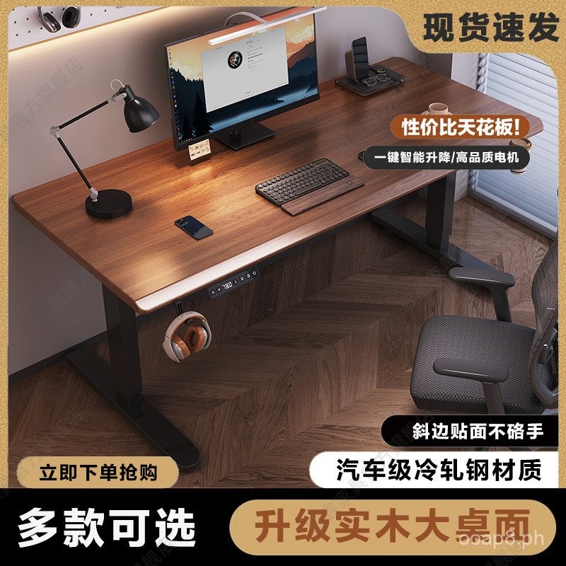 Electric Height Adjustable Desk Smart Computer Desk Liftable Study ...
