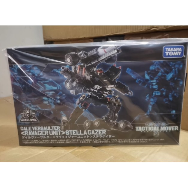 TAKARA TOMY Diacolone TM27 Land Walking Specialized Hurricane Mecha ...