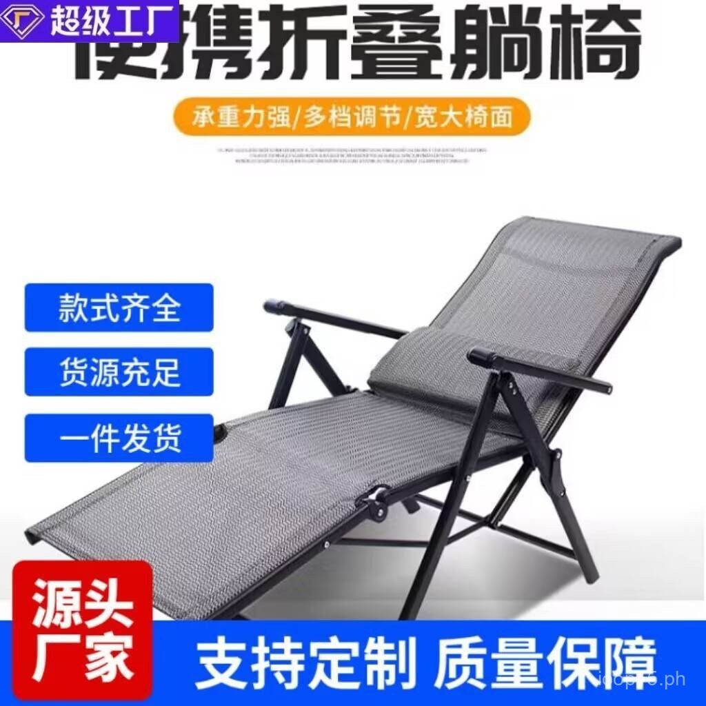 Luxury Recliner Balcony Home Leisure Folding Chair Office Nap Chair ...