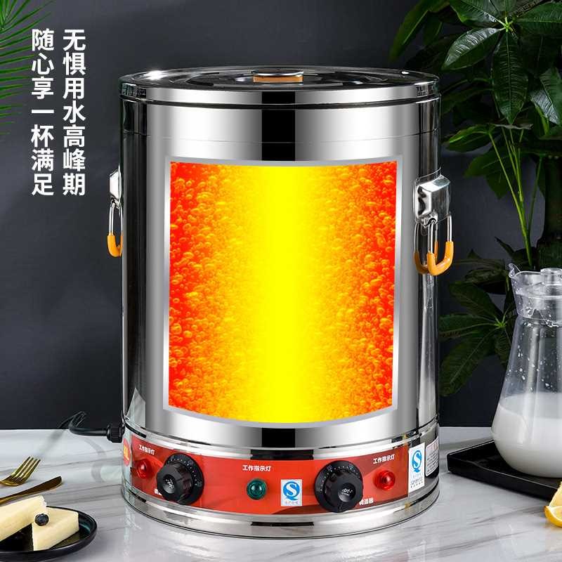 Stainless Steel Porridge Cooker Full Bottom Electric Steamer Commercial ...