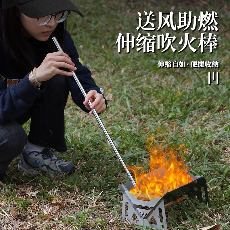 Stainless Steel Fire Tube Camping Fire Tube Outdoor Picnic Fire ...