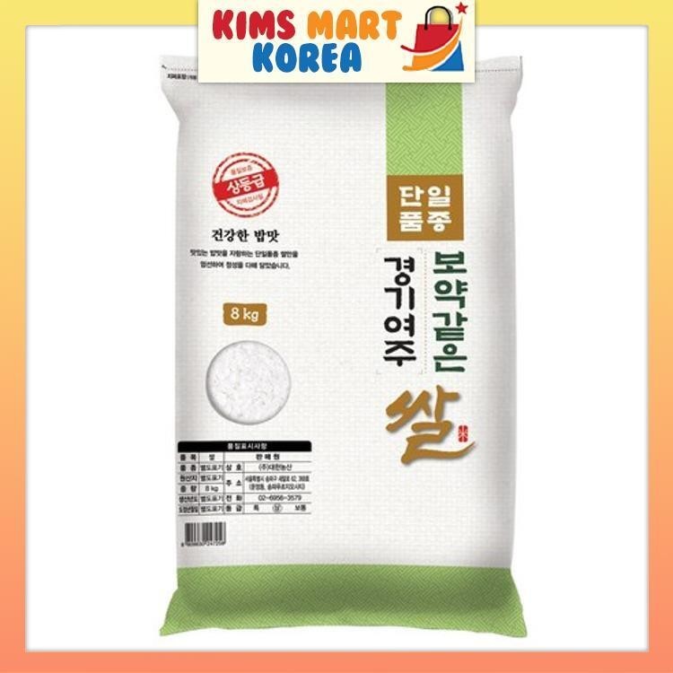 Daehan Korean Rice Grade A+ 100% Korean Gyeonggi Yeoju Rice 8kg ...